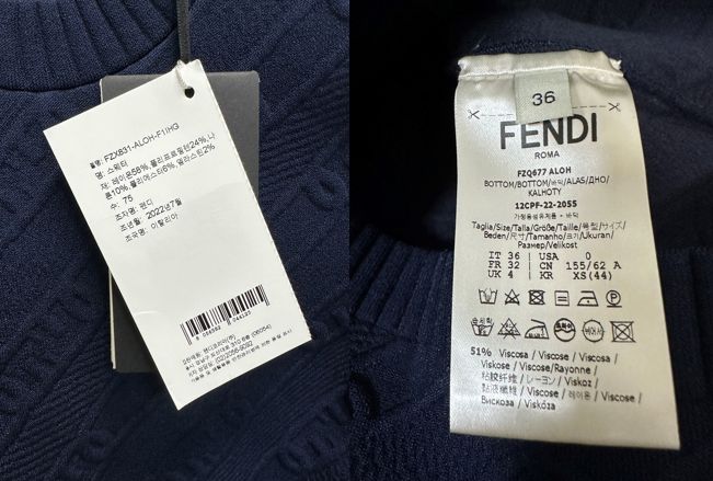 Fendi Fun Crop Knit and Long Skirt 36/23 126227845 | eBay Fendi Fun Crop Knit and Long Skirt 36/23 126227845 | eBay
